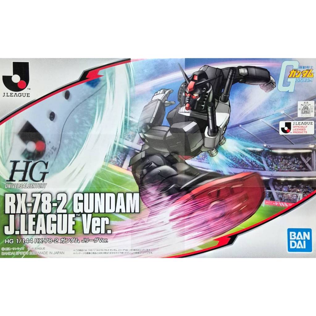 HG HGUC 1/144 RX-78-2 Gundam J.League Ver. - กันดั้ม กันพลา Gundam ...