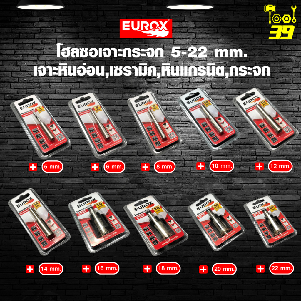 โฮลซอเจาะกระจก Diamond Hole Saw EUROX ขนาด 5 - 22 มิล | Shopee Thailand