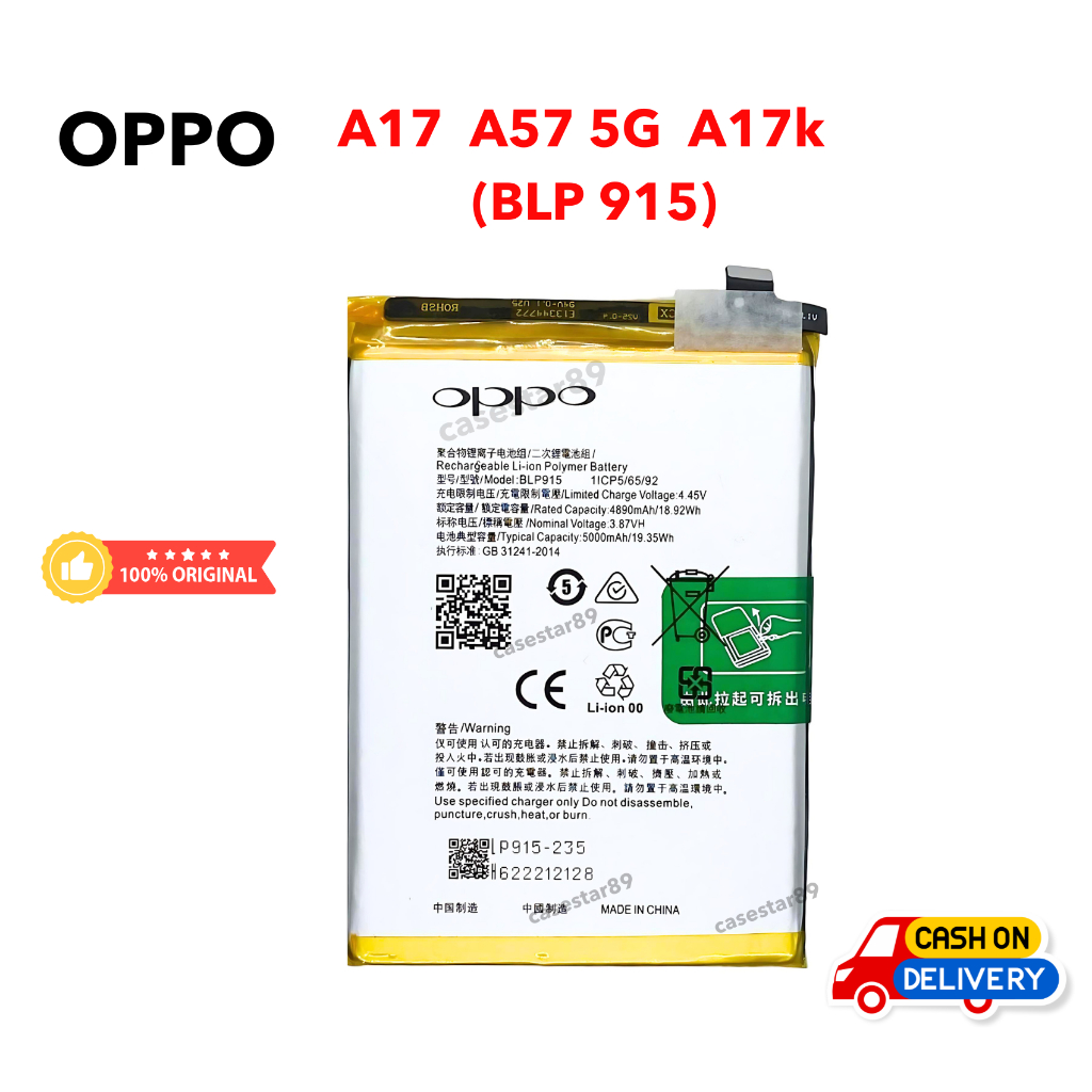 แบตเตอรี่ Oppo A17 A57 5G A17k (BLP 915) แบตเตอรี่ ออปโป้ Original ...