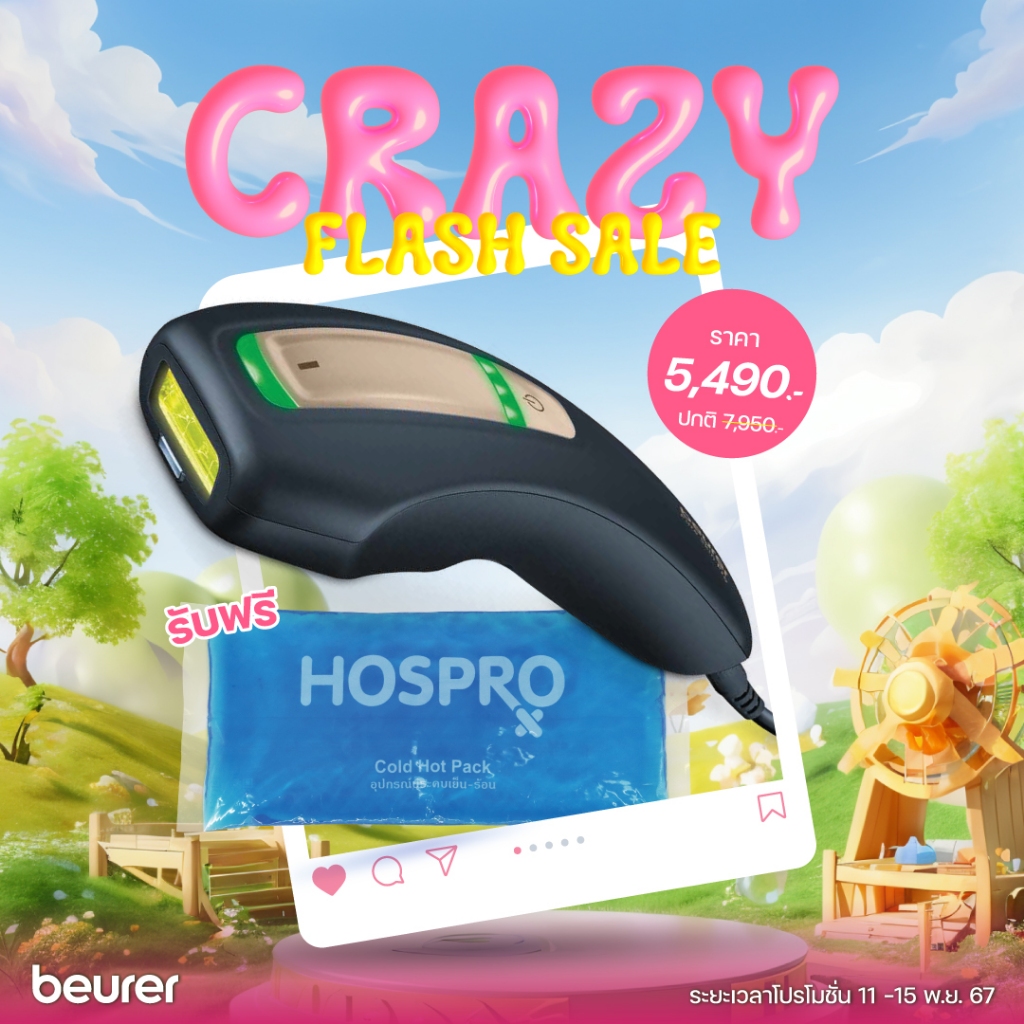 [สินค้าขายดีติดอันดับ] Beurer เครื่องกำจัดขน เลเซอร์กำจัดขน รุ่น IPL 5800 Black [***รับประกัน 3 ...