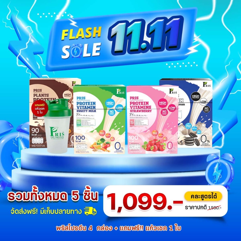 11.11 Promotion โปรตีน ไฟเบอร์ กาแฟ แอปเปิ้ลไซเดอร์ โพสไบโอ | Shopee ...