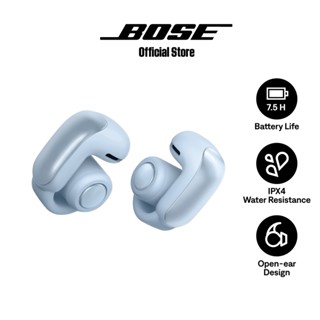 โบสหูฟัง รุ่น Bose Ultra Open Earbuds | Shopee Thailand
