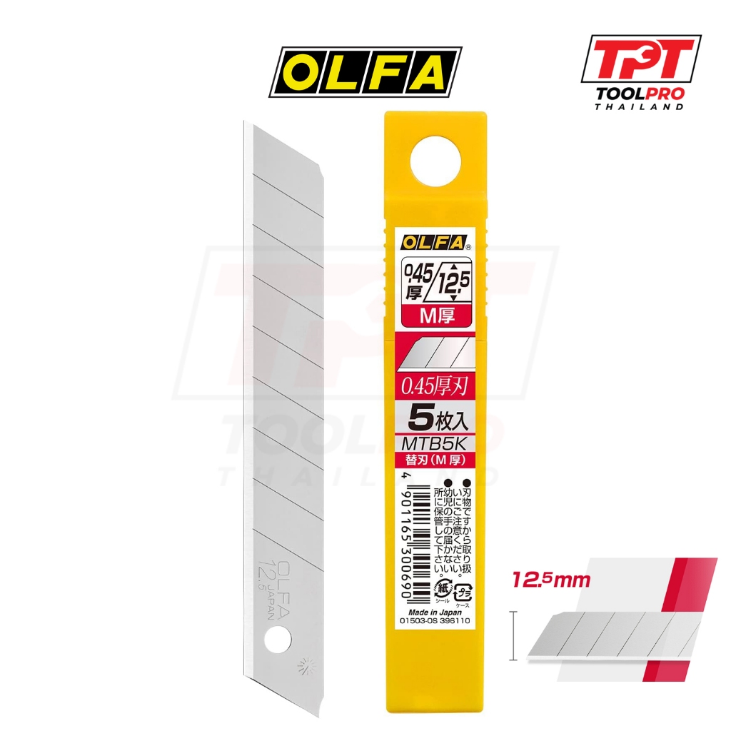 OLFA (Japan) ใบคัตเตอร์ 0.45mm / 12.5mm, 5ใบ Replacement Blade (MTB5K) | Shopee Thailand