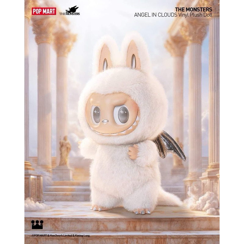 Zimomo v2 angel in cloud(พร้อมส่ง) | Shopee Thailand