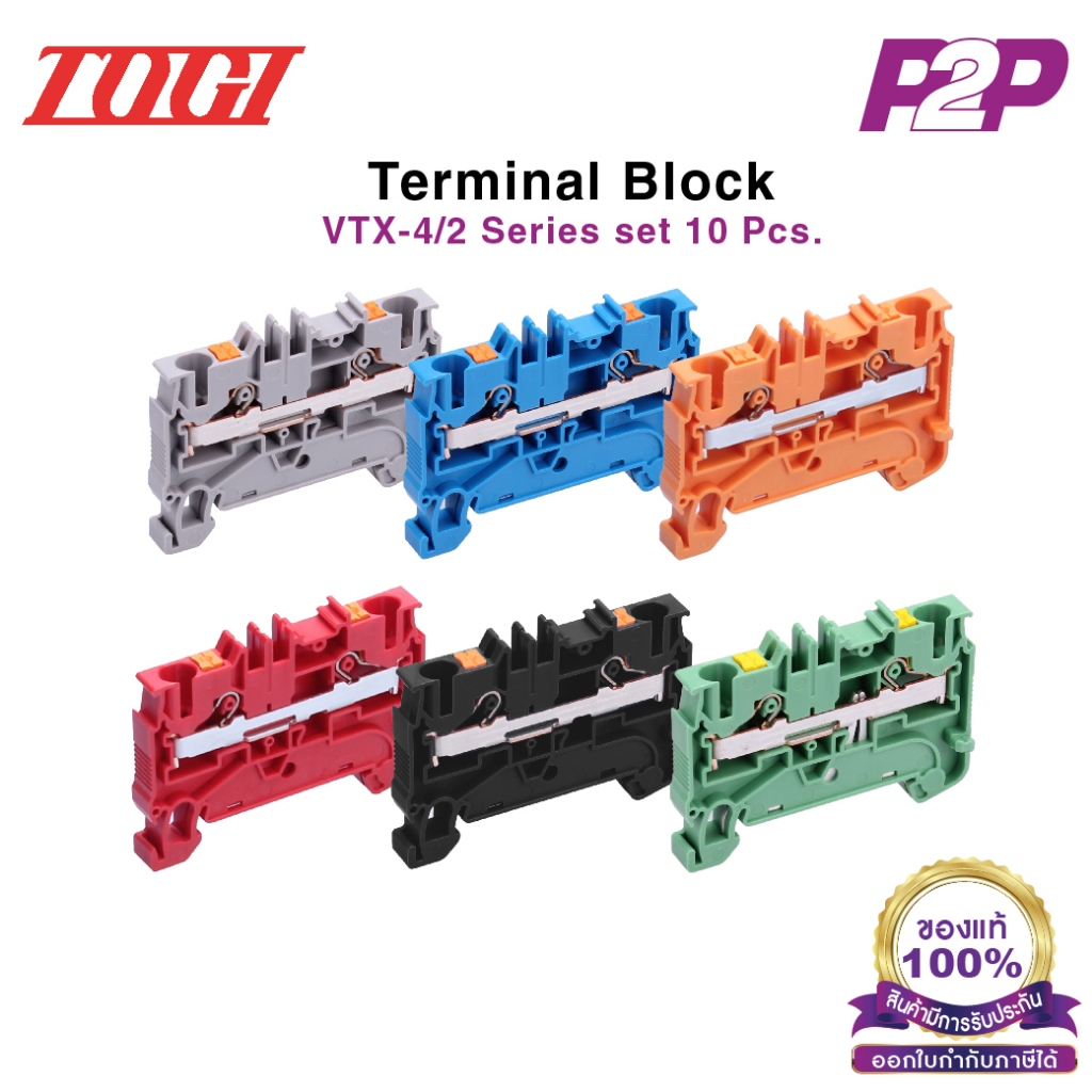 TOGI Terminal Block VTX-4/2 Series 10 Pcs (แพ็ค 10 ตัว),AC DC 800V,6A ...