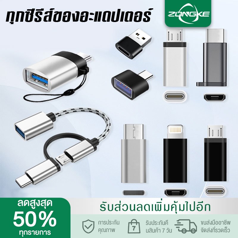 USB 3.0 ประเภท C OTG อะแดปเตอร์ USB C ชายไปยัง IOS/Type-C USB Female ...