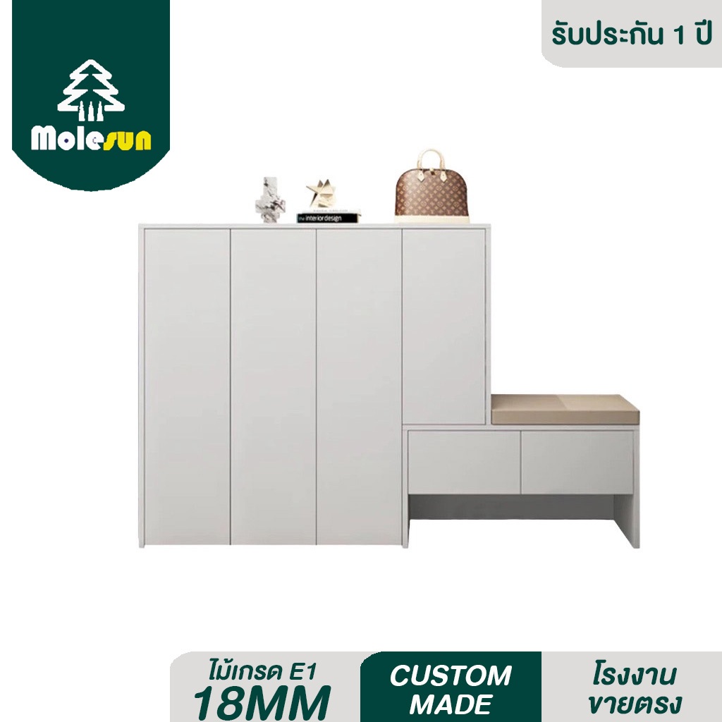 MOLESUN ตู้เก็บรองเท้า พร้อมที่นั่ง+ลิ้นชักเก็บของ | Shopee Thailand