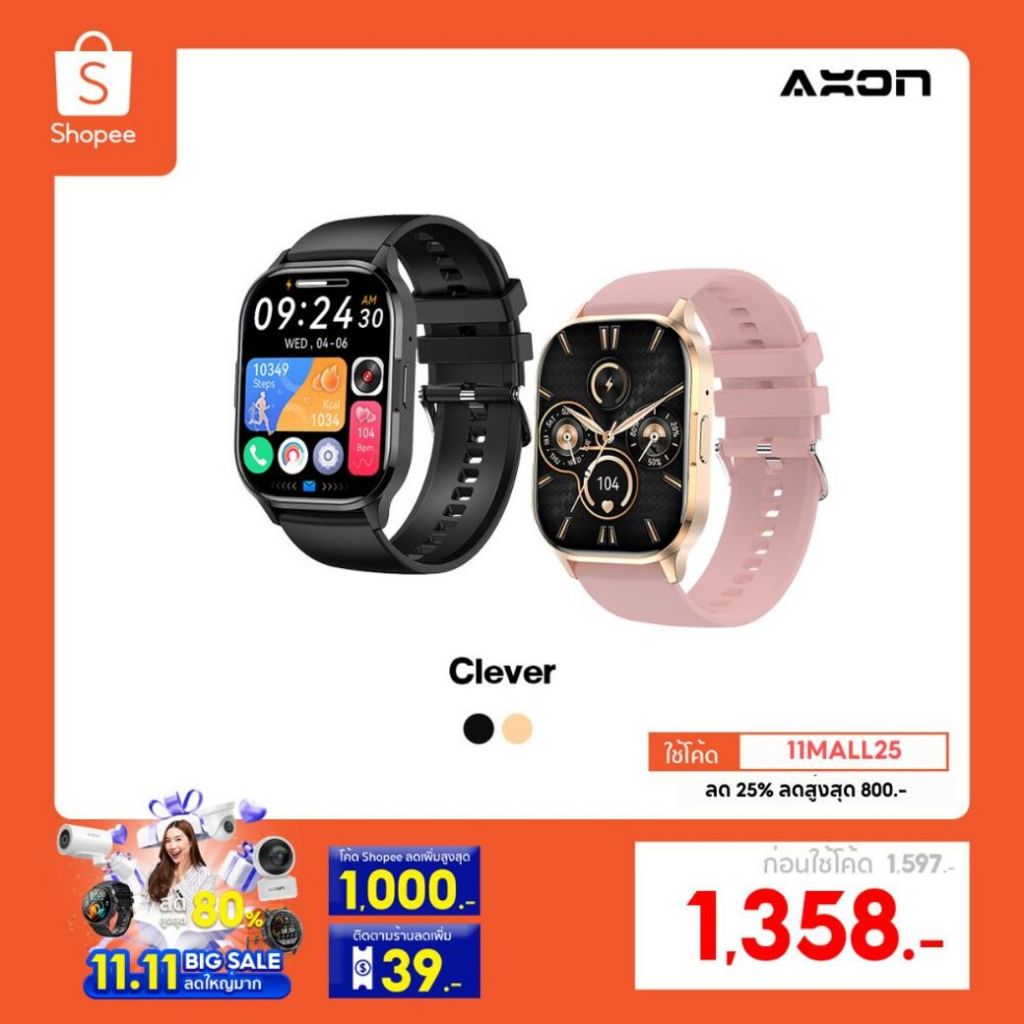 [ลด 200 บ.โค้ด AXONSMARW] AXON Clever Smart Watch Amoled 2.01" โทรได้ วัดชีพจร SpO2 ภาษาไทย โหมด ...