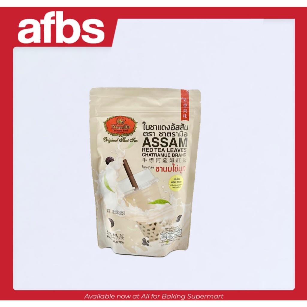 ChaTraMue Assam Red Tea Leaves 250 g. ใบชาแดงอัสสัม สำหรับชงชานมไข่มุก ...