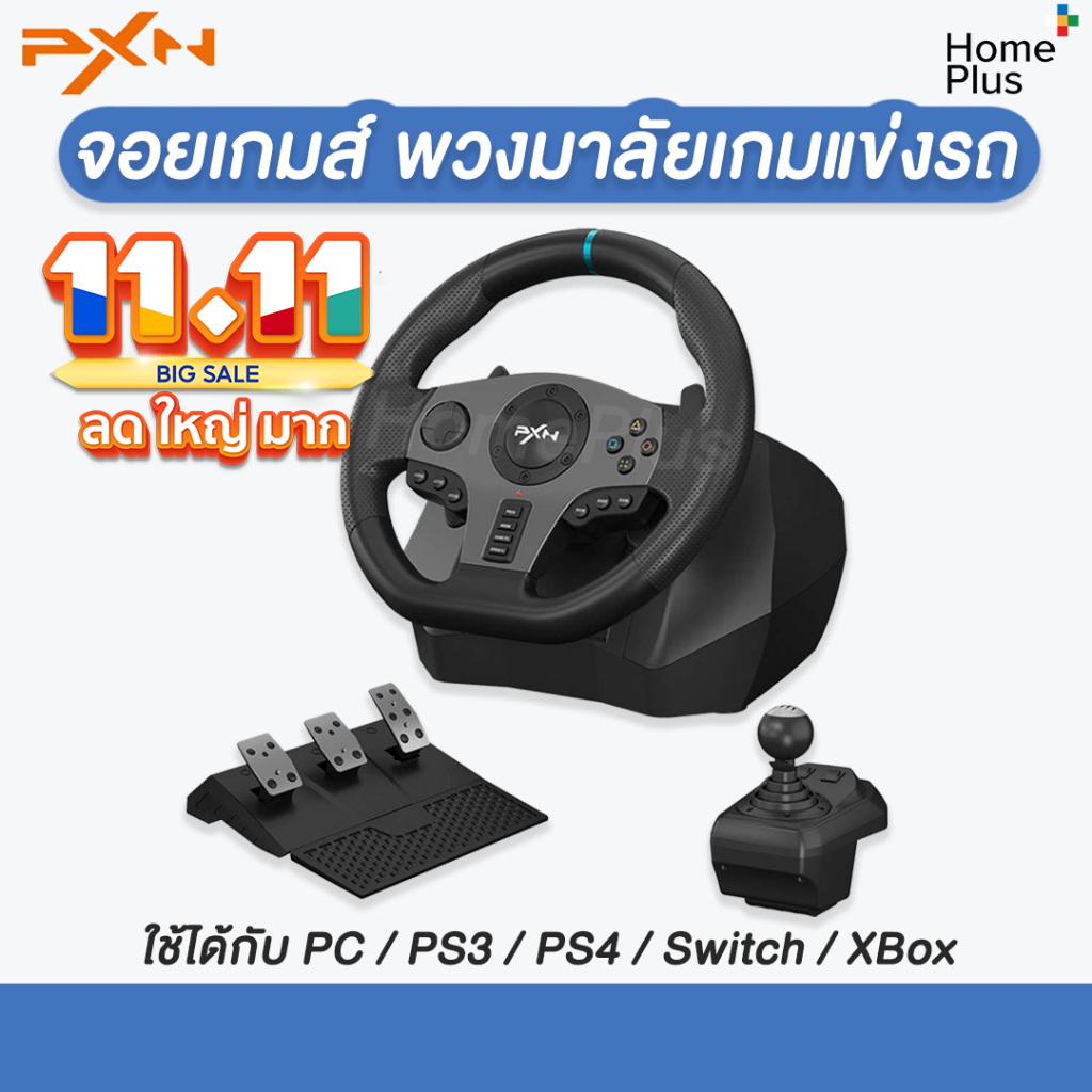 โปร11•11🎁 ของแท้พร้อมส่ง พวงมาลัยเกมแข่งรถ PXN V9 PS4 Xbox Nintendo PC ...