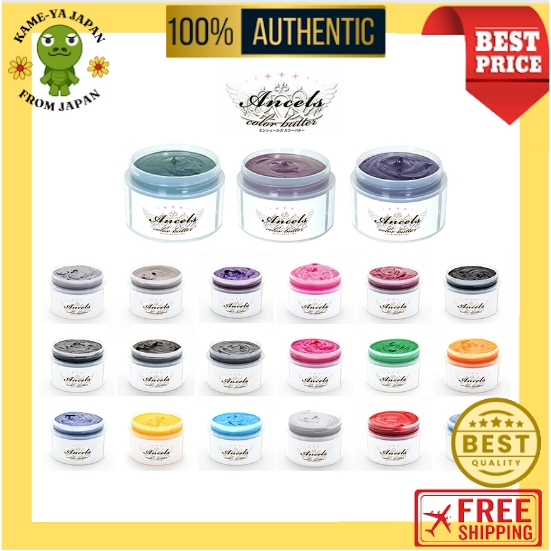 【Direct delivery from Japan】Ancels Color Treatment Butter 200g / 22 color【Japan quality ...