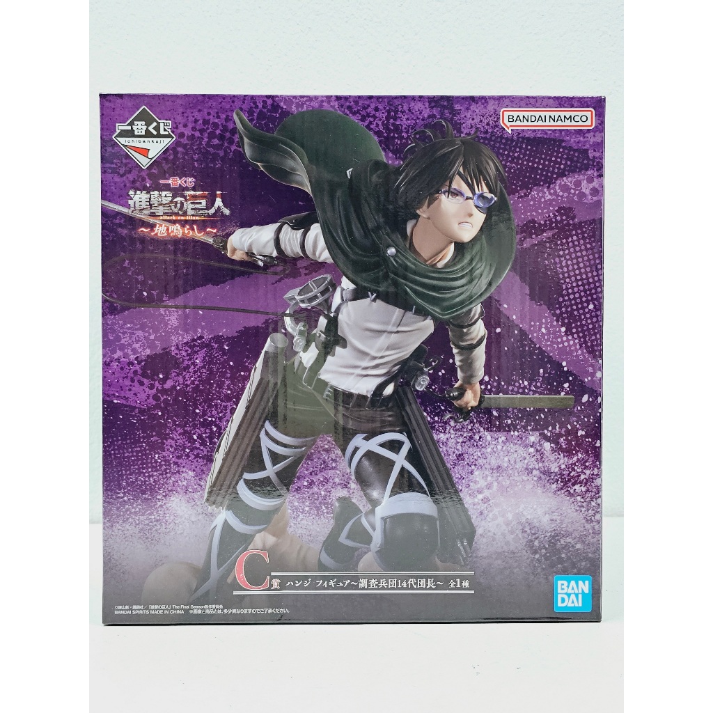 [ฟิกเกอร์แท้] Ichiban Kuji Shingeki no Kyojin ~Jinarashi~ - Hange Zoe ...