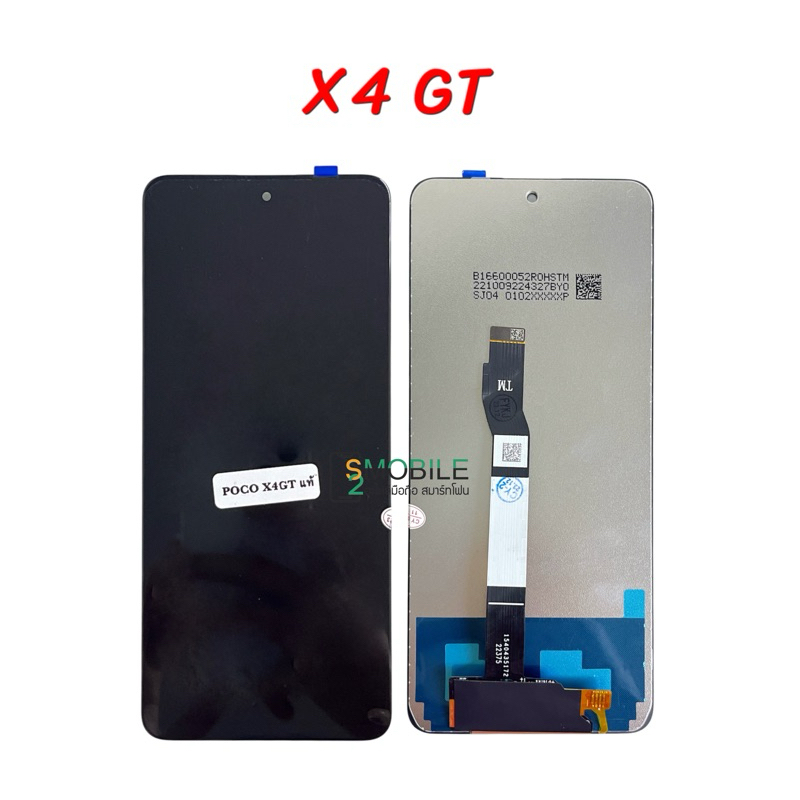 จอXiaomi Poco X4 GT |ชุดหน้าจอพร้อมทัชสกรีน LCD Screen Display Touch ...