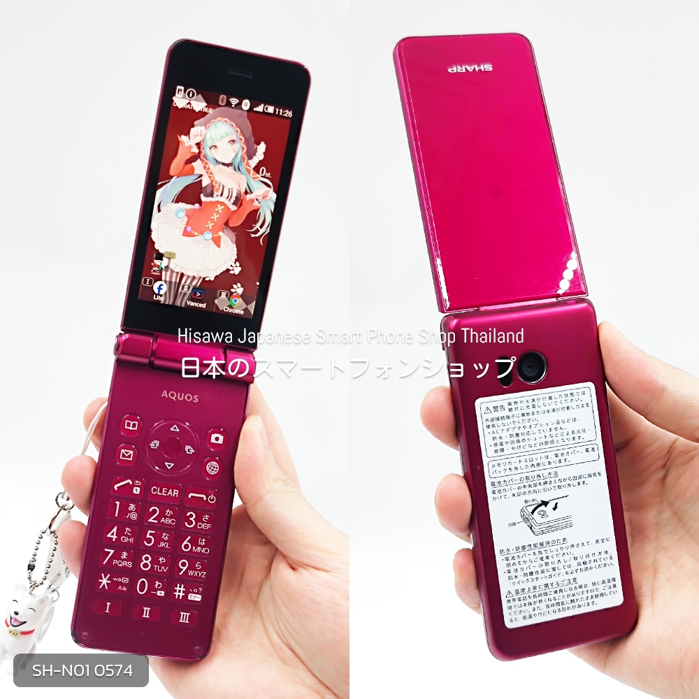 SHARP AQUOS K-TAI (N01) สีแดง มือถือฝาพับญี่ปุ่น โทรในไทยได้ หายาก ...