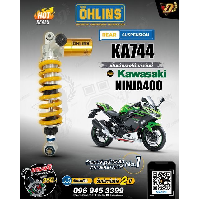 โช๊ค OHLINS KA744/KA75/FSK133/FSK147 สำหรับ KAWASAKI NINJA400/Z400 ของ ...