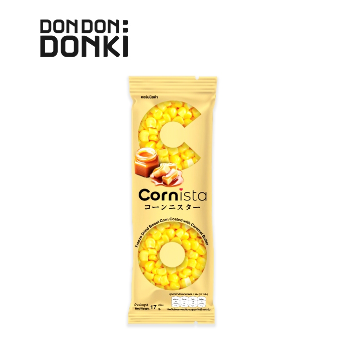 Cornista ข้าวโพดหวานเคลือบคาราเมลบัตเตอร์ น้ำหนักสุทธิ 17กรัม | Shopee ...