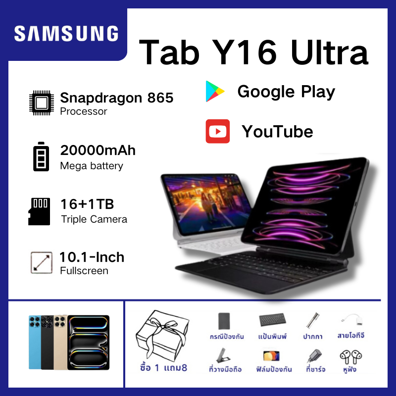 NEW แทบเลต samsung 5G จอใหญ่Android แท็บเล็ต ,16+1TB tablet 10.1นิ้ว ...