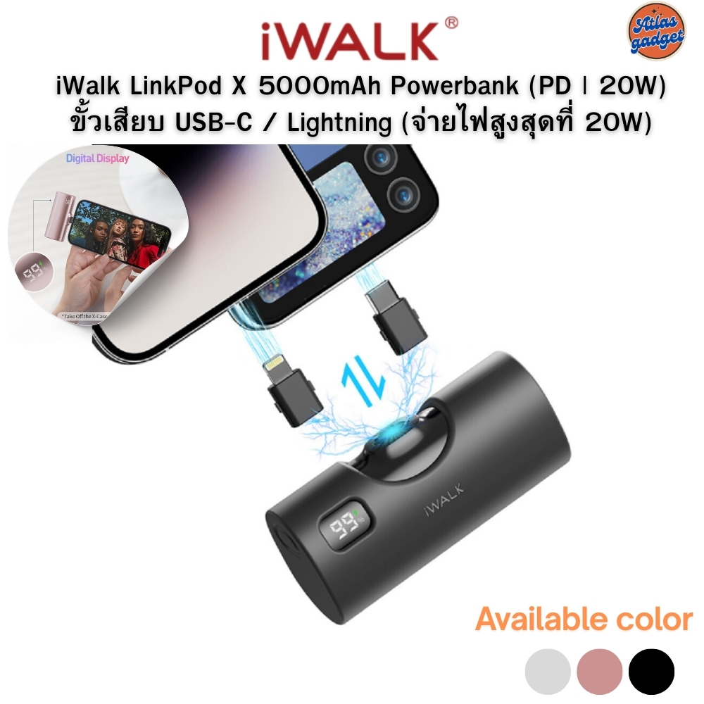 iWalk LinkPod X 5000mAh Powerbank (PD | 20W) แบตสำรองขนาดเล็ก แบบสับเปลี่ยนขั้วชาร์จระหว่าง USB ...