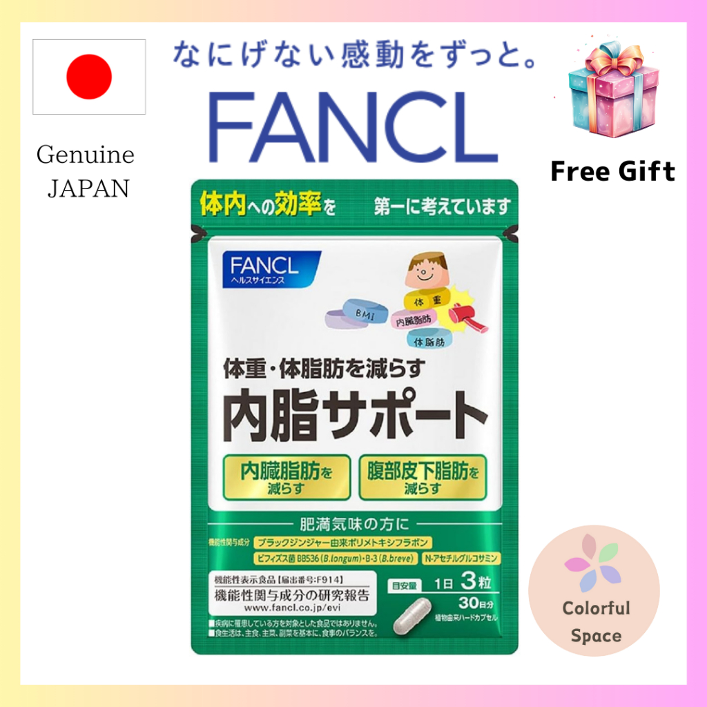 FANCL Inner Fat Support Supplement Japan [direct from Japan] | Shopee ...