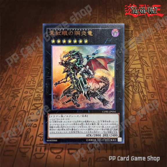Red-Eyes Flare Metal Dragon [CORE-JP054] (Ultra Rare) 44405066 การ์ดยูกิ Yugioh ! ลิขสิทธิ์แท้ ...