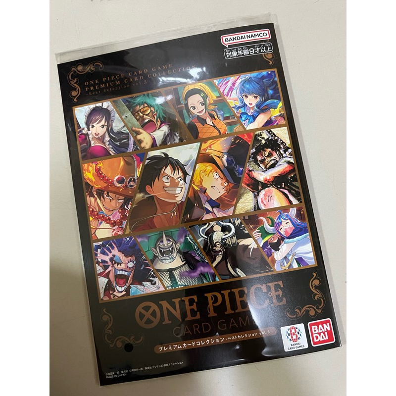[One Piece Card Game] แฟ้มการ์ดวันพีช Premium Card Collection -Best Selection Vol.3- | Shopee ...