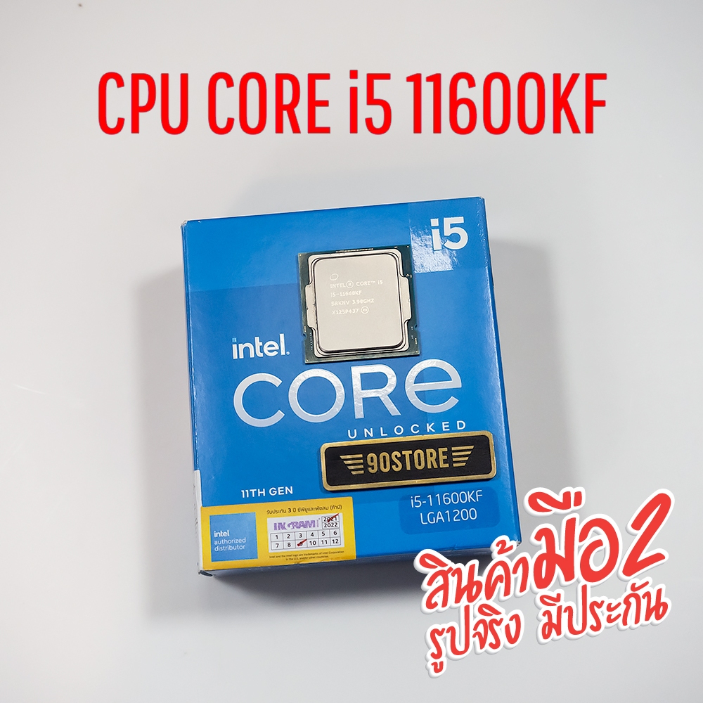 CPU i5 11600KF 6Core 12Thread LGA1200 | Shopee Thailand