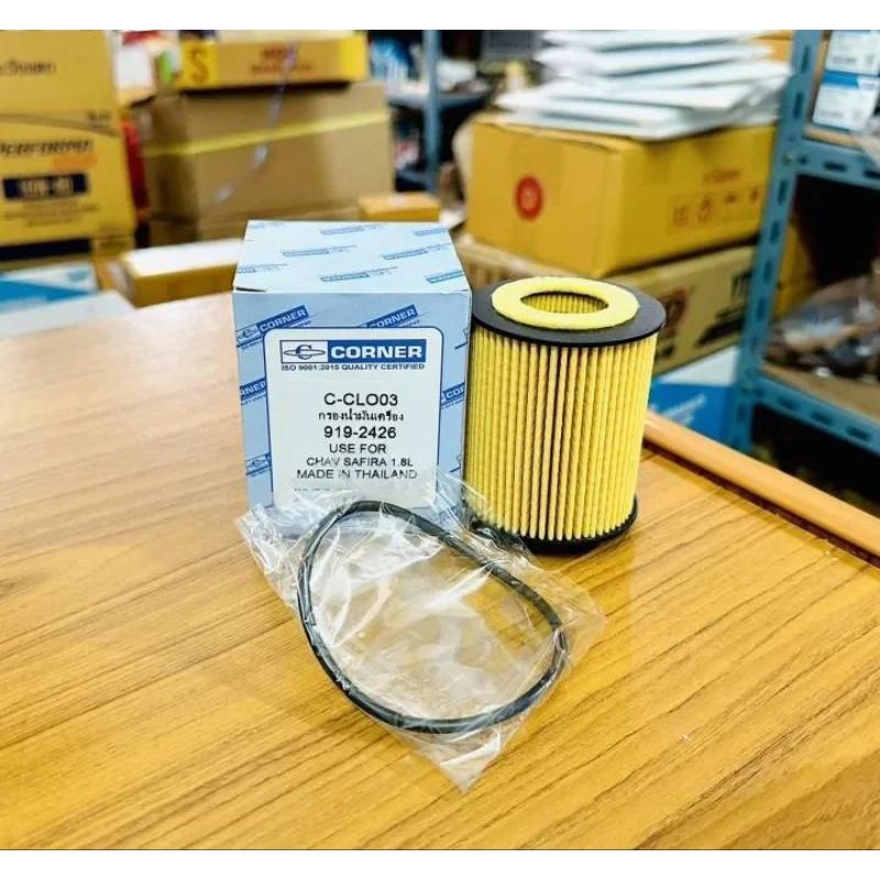 CORNER กรองน้ำมันเครื่อง เชฟโรเลต ซาฟิร่า 1.8L รหัส 919-2426 (C-CLO03 ...