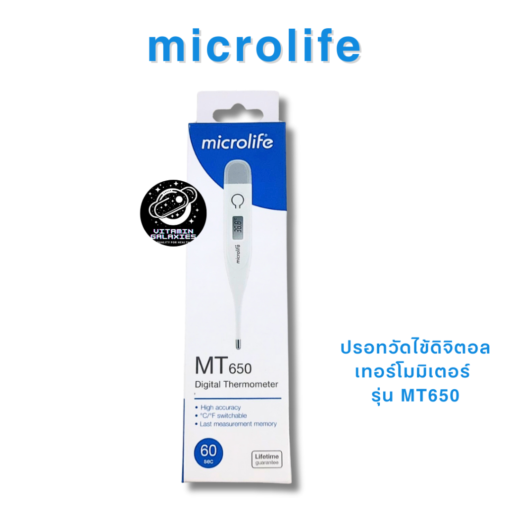 Microlife ปรอทวัดไข้ดิจิตอล เทอร์โมมิเตอร์ รุ่น MT-650 ของแท้ พร้อมส่ง ...