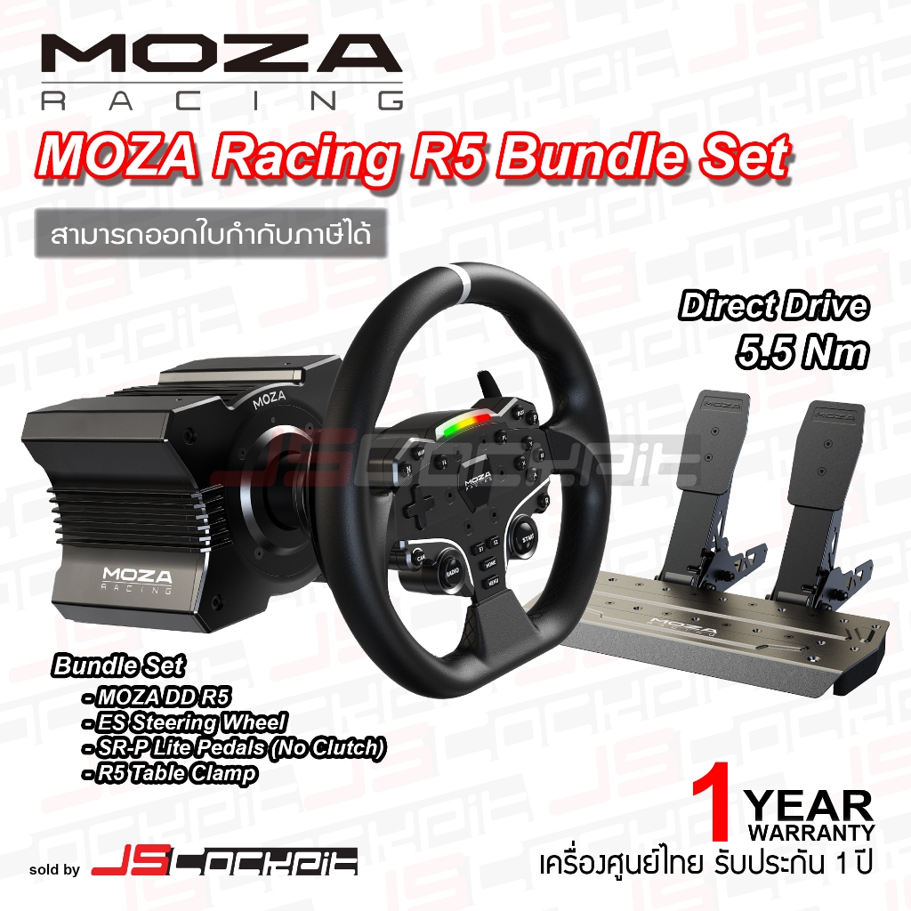Moza Racing R5 Bundle Set ชุดจอยพวงมาลัยระบบ Direct Drive 5.5 Nm รองรับ ...