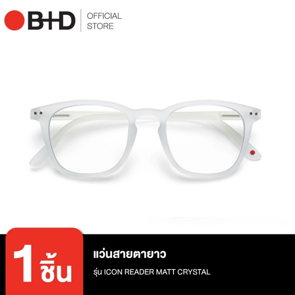 B+D แว่นสายตายาวกรองแสงคอมพิวเตอร์ รุ่น CUBE READER, MATT สี CRYSTAL ...