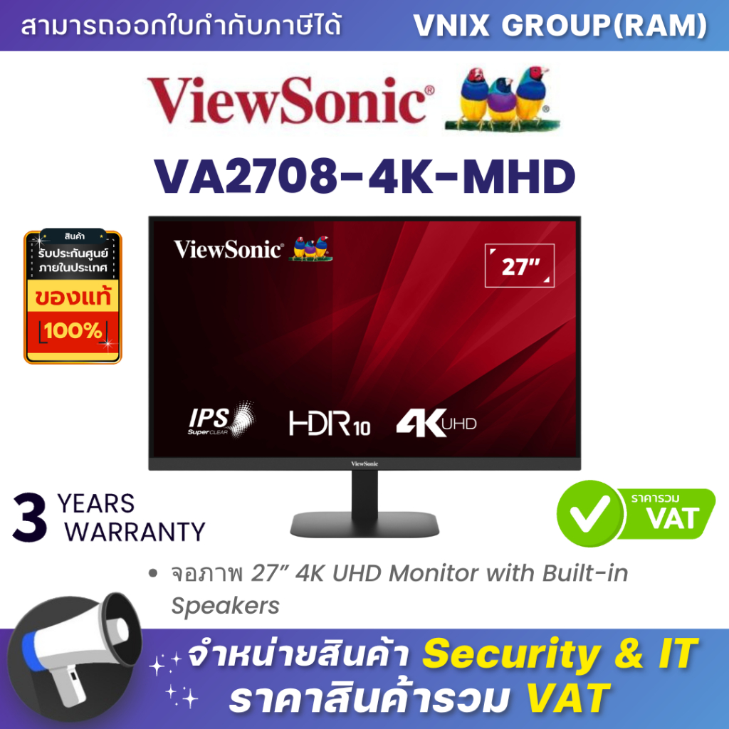 VIEWSONIC VA2708-4K-MHD จอมอนิเตอร์ 27” 4K UHD Monitor with Built-in ...
