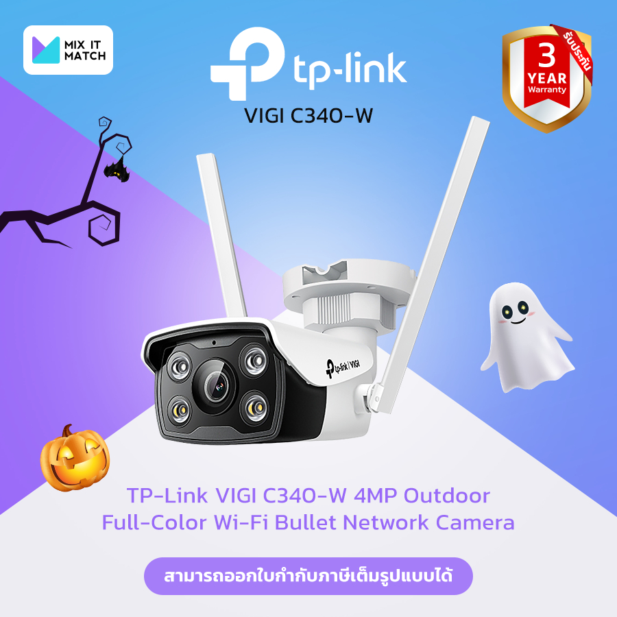 TP-Link VIGI C340-W 4MP Outdoor Full-Color Wi-Fi Bullet Network Camera ...
