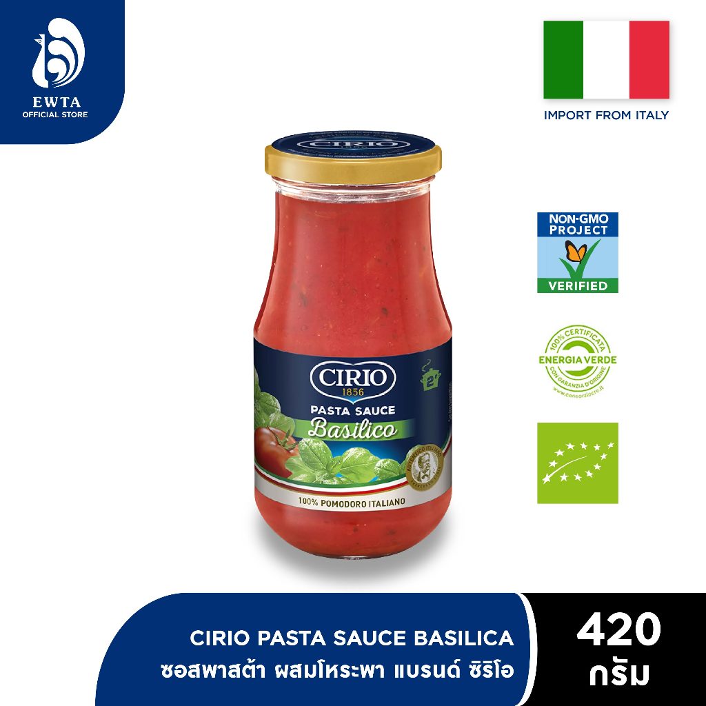 CIRIO Pasta Sauce with Basil ซีริโอ ซอสพาสต้า ผสมใบโหระพา 420g | Shopee ...