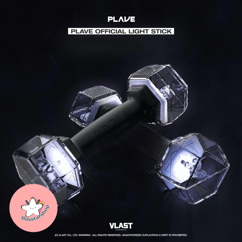 [PRE] แท่งไฟ PLAVE official Light Stick | Shopee Thailand