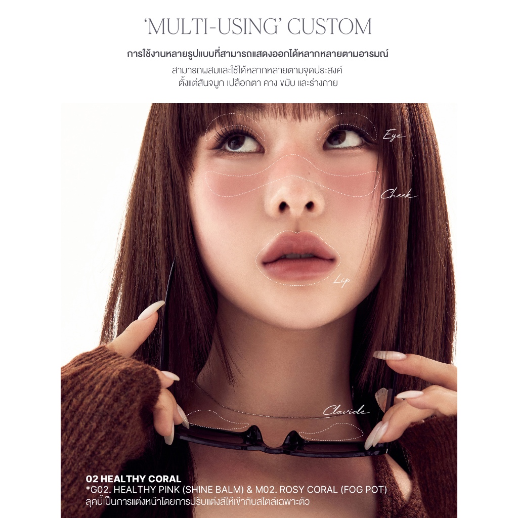 Heart Percent Dote On Mood Custom Lip & Cheek #ฮาร์ทเปอร์เซ็นต์ #ลิป ...