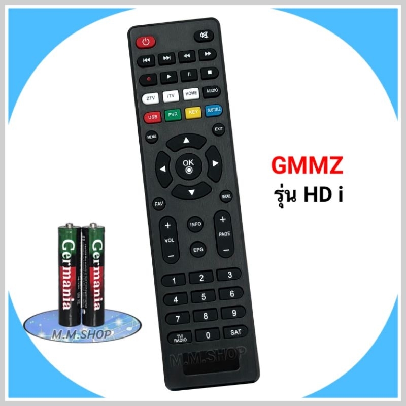 รีโมทจานดาวเทียม ยี่ห้อ GMM Z HDI | Shopee Thailand