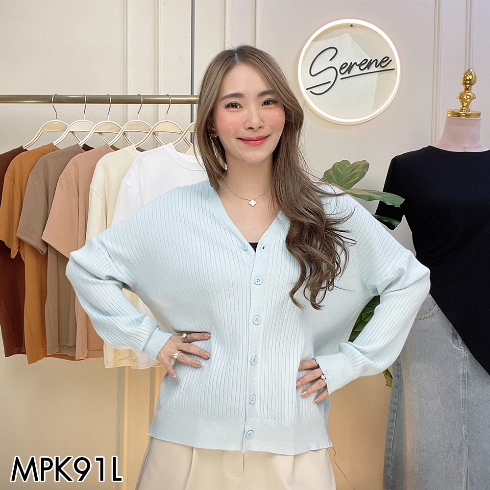 Serene's Choice เสื้อคาร์ดิแกน แขนยาว ผ้าไหมพรม กระดุมหน้า Long Sleeve Knit Cadigan | Shopee ...