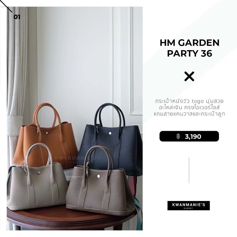 kwanmaniescloset - HM GD 36 กระเป๋าทำงาน กระเป๋าถือ | Shopee Thailand
