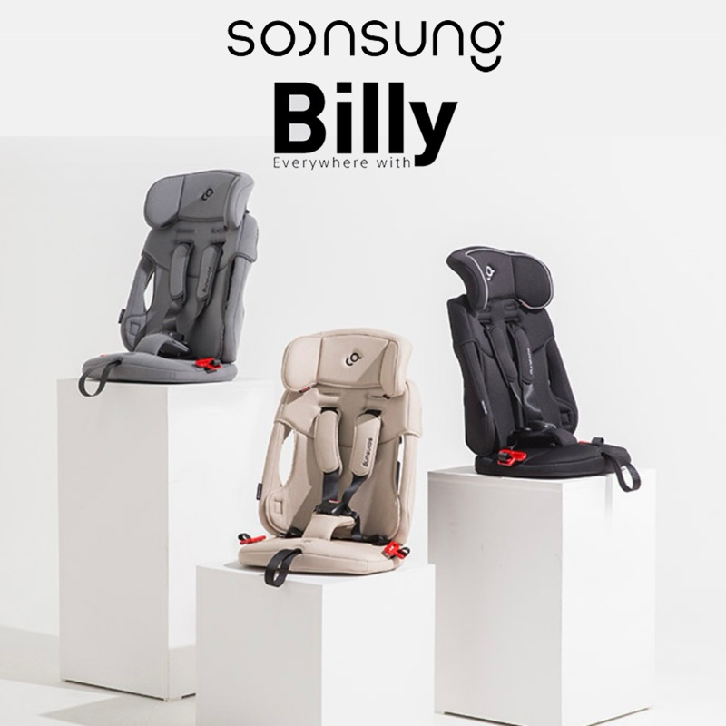 [Soonsung] 💕พร้อมส่ง💕 (ฟรีกระเป๋า) Billy / Billy Pro Portable Carseat ...