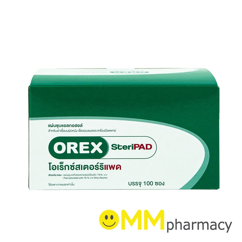 OREX STERIPAD แผ่นชุบแอลกอฮอล์ 70% 100ซอง | Shopee Thailand