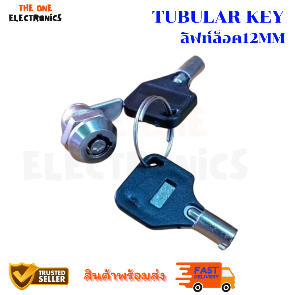 คุณภาพดี สวิตซ์ key Tubular Key ลิฟท์ล็อค12Mm 2ปุ่มด้านข้างคู่ดึงออก ...