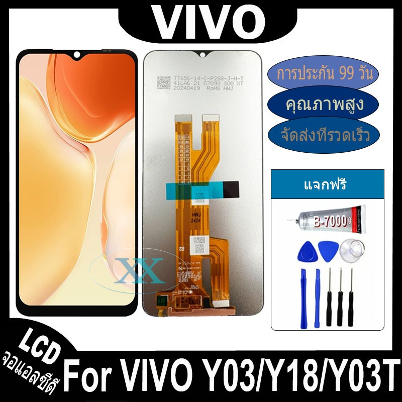 หน้าจอ VIVO Y03 / Y18 / Y03T อะไหล่ อะไหล่มือถือ LCD จอพร้อมทัชสกรีน ...