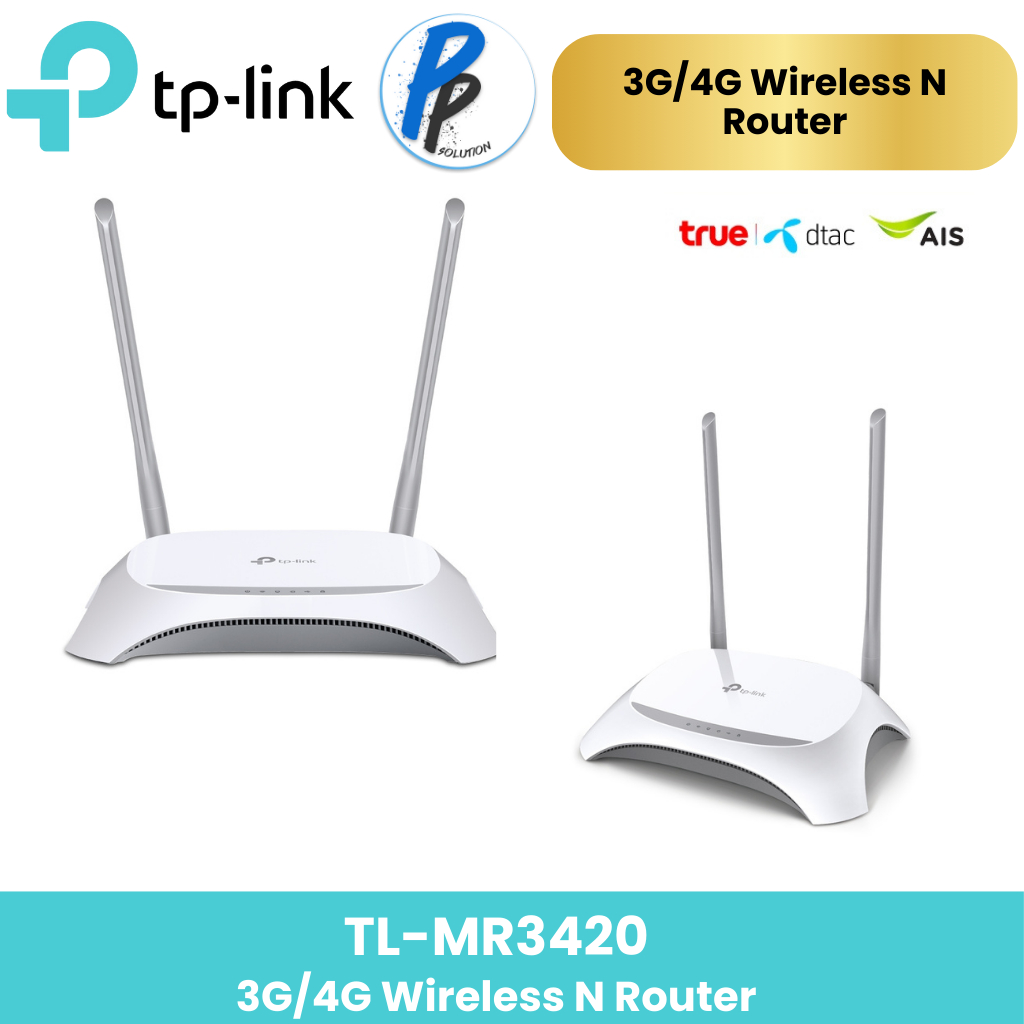 TP-LINK TL-MR3420 3G/4G Wireless N Router เข้ากันได้กับโมเด็ม USB LTE ...