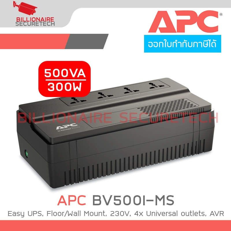 APC BV500I-MS : 500VA/300W Back-UPS, Tower, 230V, 4 Universal outlets ...