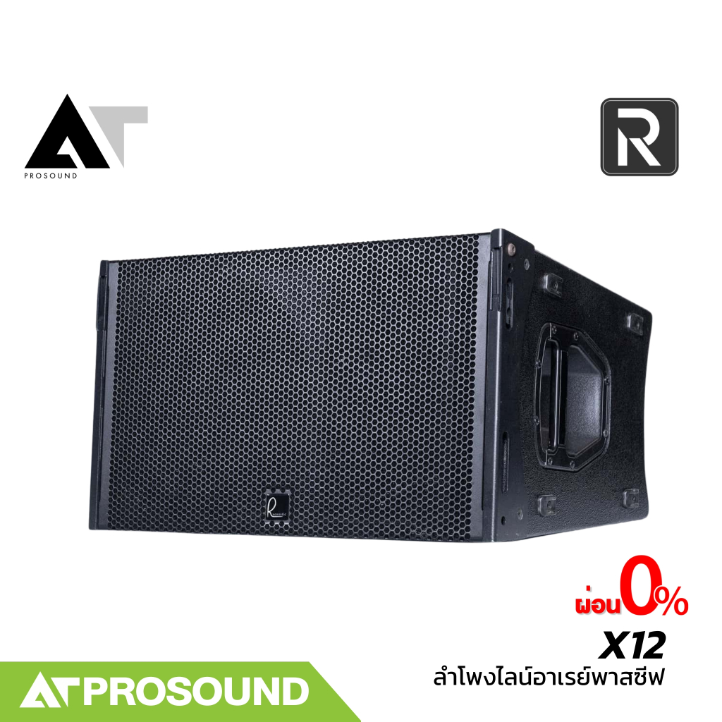 River Acoustics X12 ลำโพง Line array พาสซีฟ ขนาด 12 นิ้ว 2 ทาง คุณภาพ ...