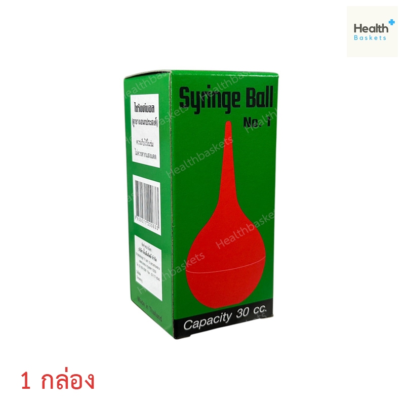 SYRINGE BALL No.1 , No.2 ,No.4 ไซริงค์บอล ใช้ดูดของเหลว ลูกยางแดง ...
