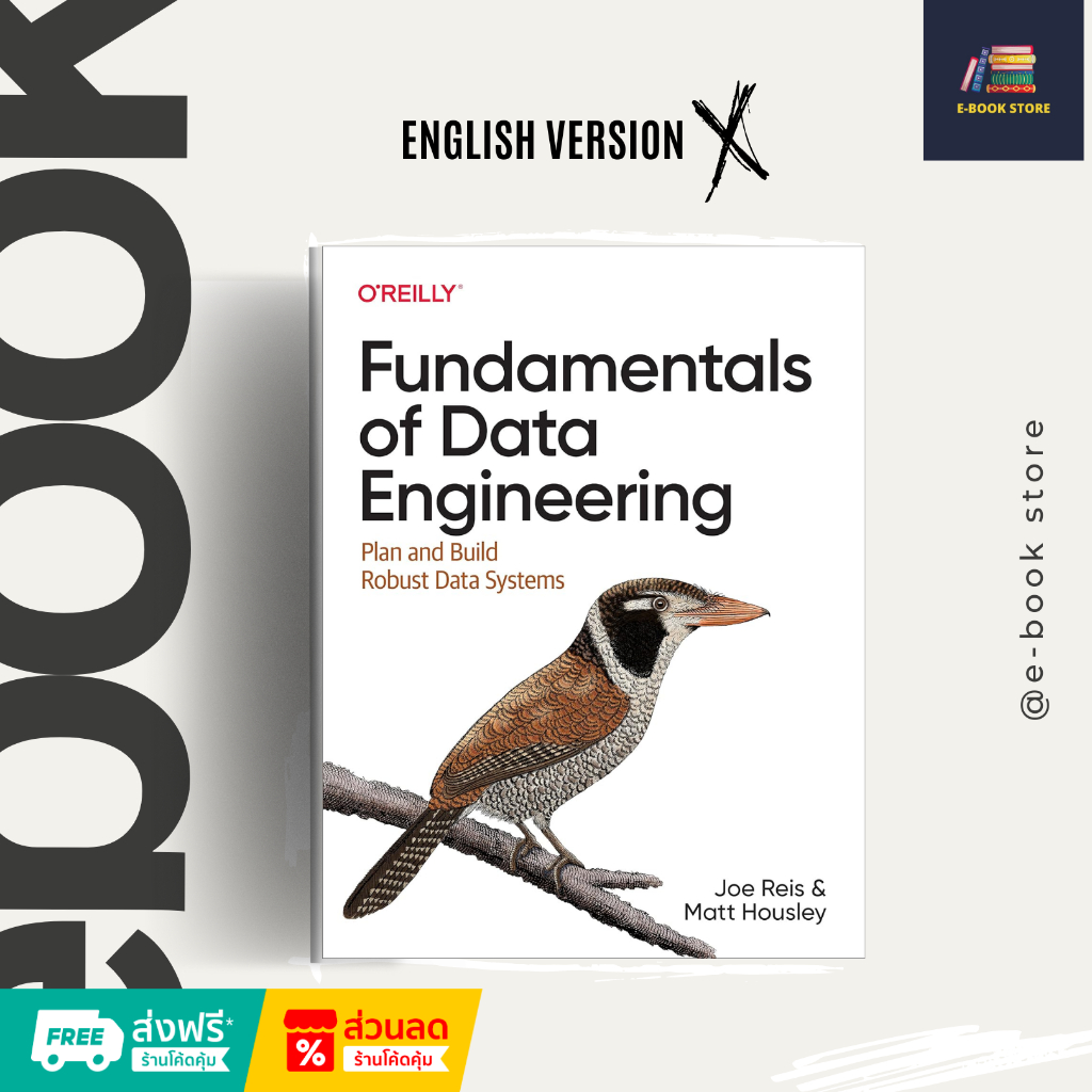 หนังสือไฟล์ [Ƥɗf] ภาษาอังกฤษ: Fundamentals of Data Engineering: Plan ...