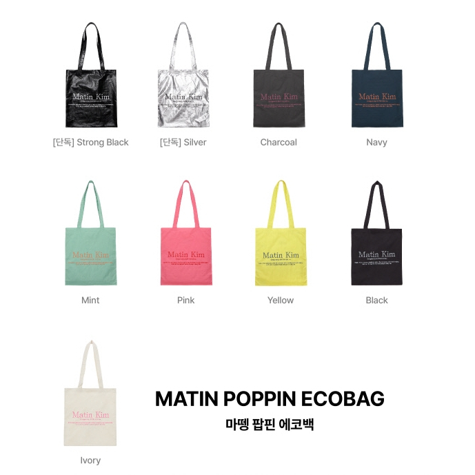Matin Kim Poppin Ecobag / Eco Bag / Matin Kim Cracked Logo Glossy ...