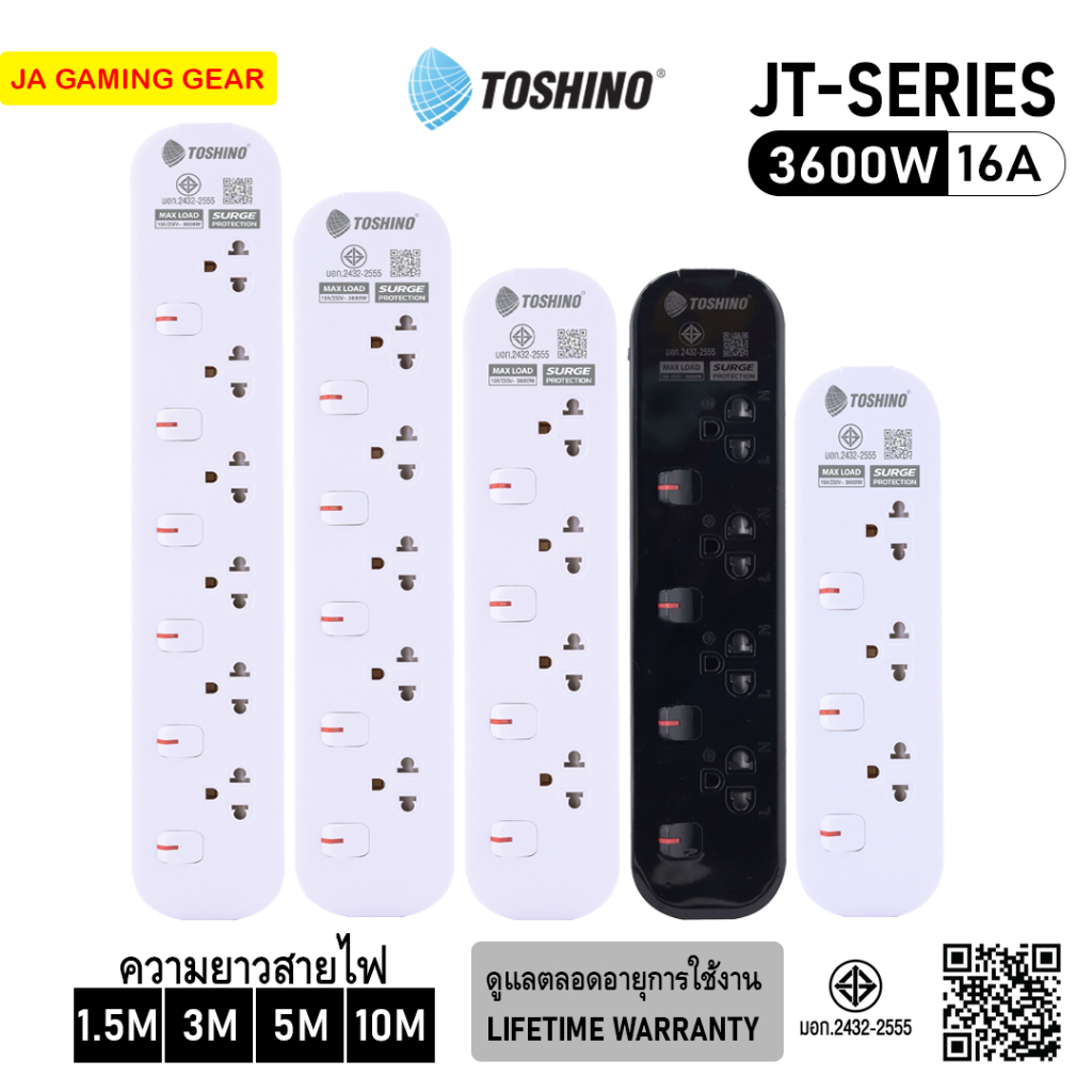 รางปลั๊กไฟ Toshino รุ่น JT series ปลั๊กไฟ ปลั๊กพ่วง แบบสวิตช์แยก 3600W/16A มอก. | Shopee Thailand