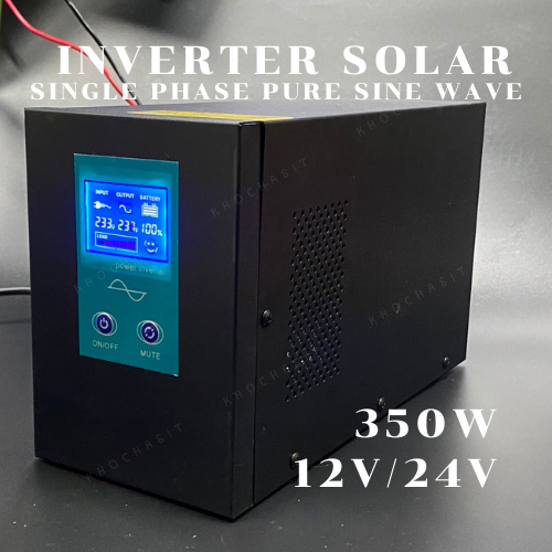 Inverter solar 350W 12/V24V อินเวอร์เตอร์ไฟฟ้าความถี่ต่ำ Single Phase ...